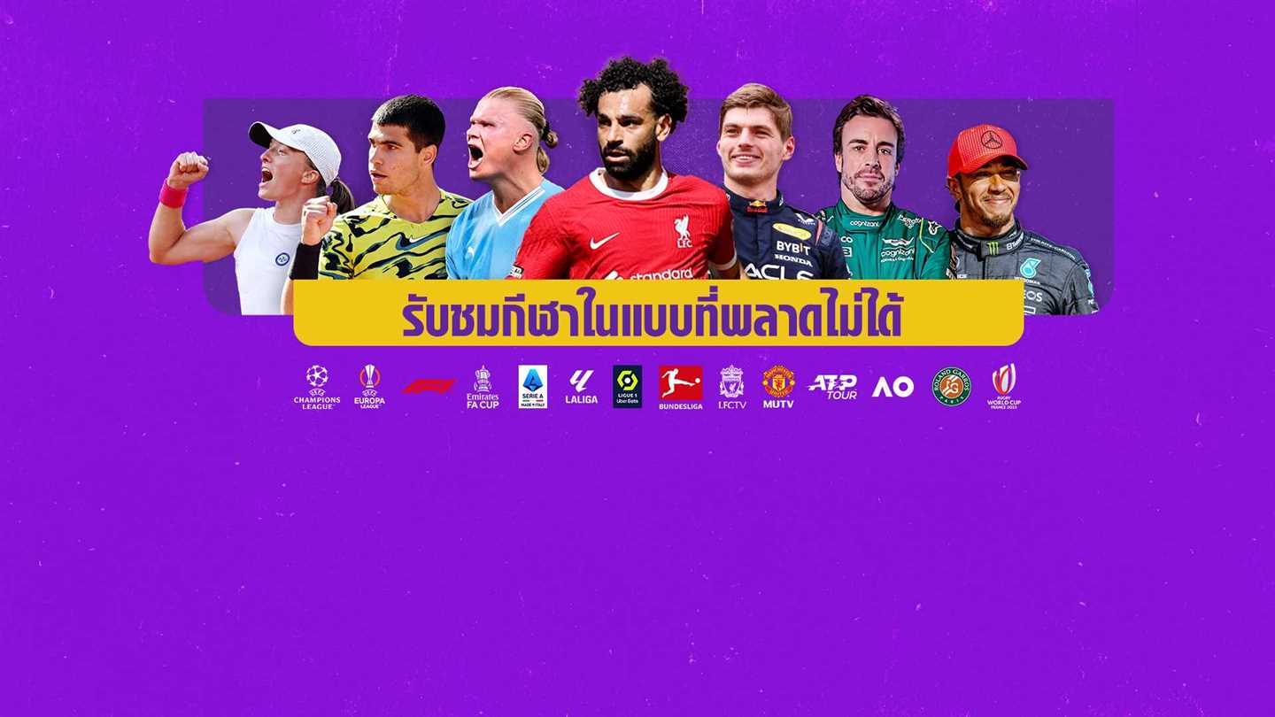 beIN SPORTS CONNECT | Best live football streaming app | Watch online